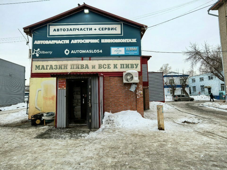 Bira dükkanı Все к пиву, Novosibirsk, foto