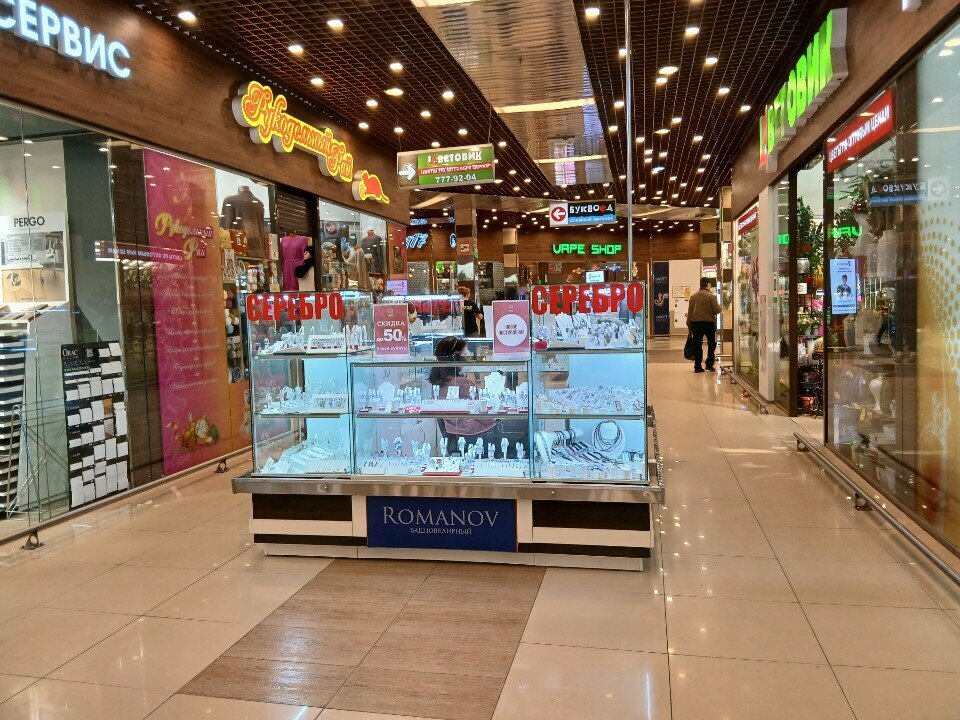 Kuyumcular Kalina, Saint‑Petersburg ve Leningradskaya oblastı, foto