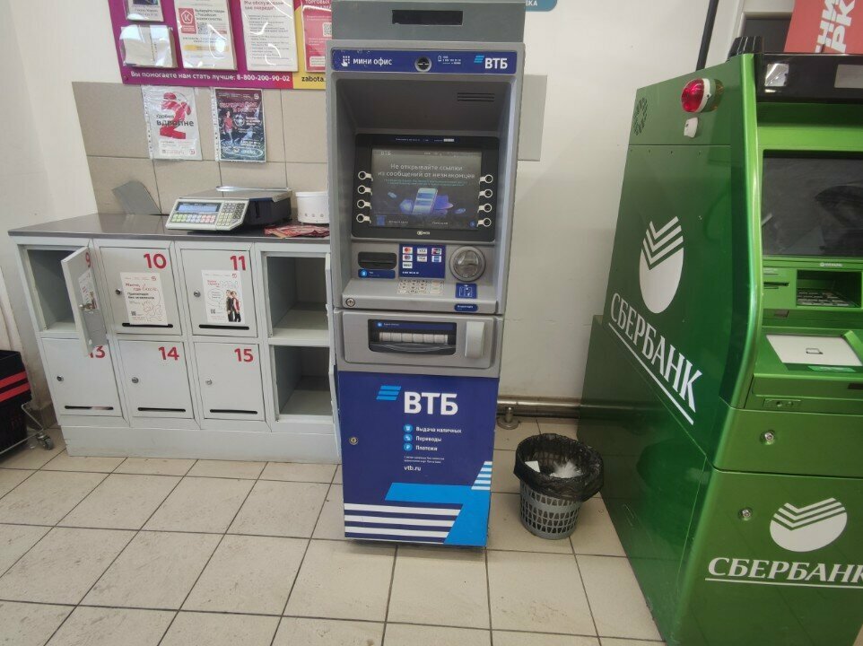 ATM'ler Bank Vtb, Ulyanovsk, foto