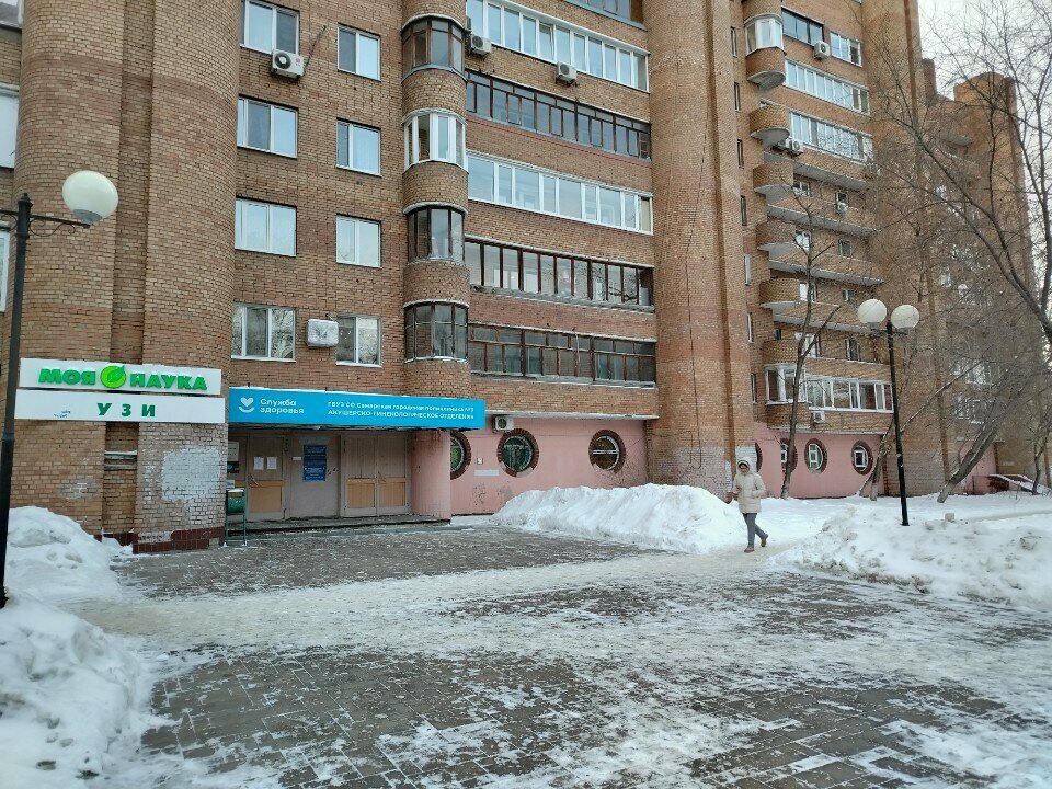 Hastane bölümü Городская поликлиника № 3, акушерско-гинекологическое отделение, Samara, foto