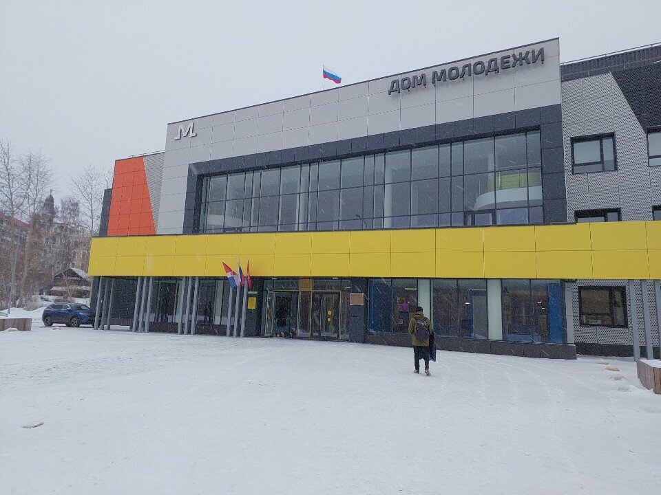 Kahve dükkanları Тёплый дом, Perm, foto