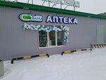 Саффарм (ulitsa Lenina No:219, selo Tolbazy), eczaneler  Başkurdistan'dan