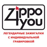 Zippo4you (Leskova Street No:34), hediyelik eşya mağazaları  Moskova'dan
