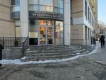 Angelos-Target (Vetoshnikova Street No:99), i̇nternet pazarlama şirketi  Ufa'dan