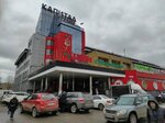 Гранатовый СОК (Marksa Avenue No:70), alkolsüz içecekler  Obninsk'ten
