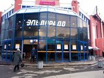 Игровой автомат (Grazhdanskiy Avenue No:41), oyun makinesi  Saint‑Petersburg'dan