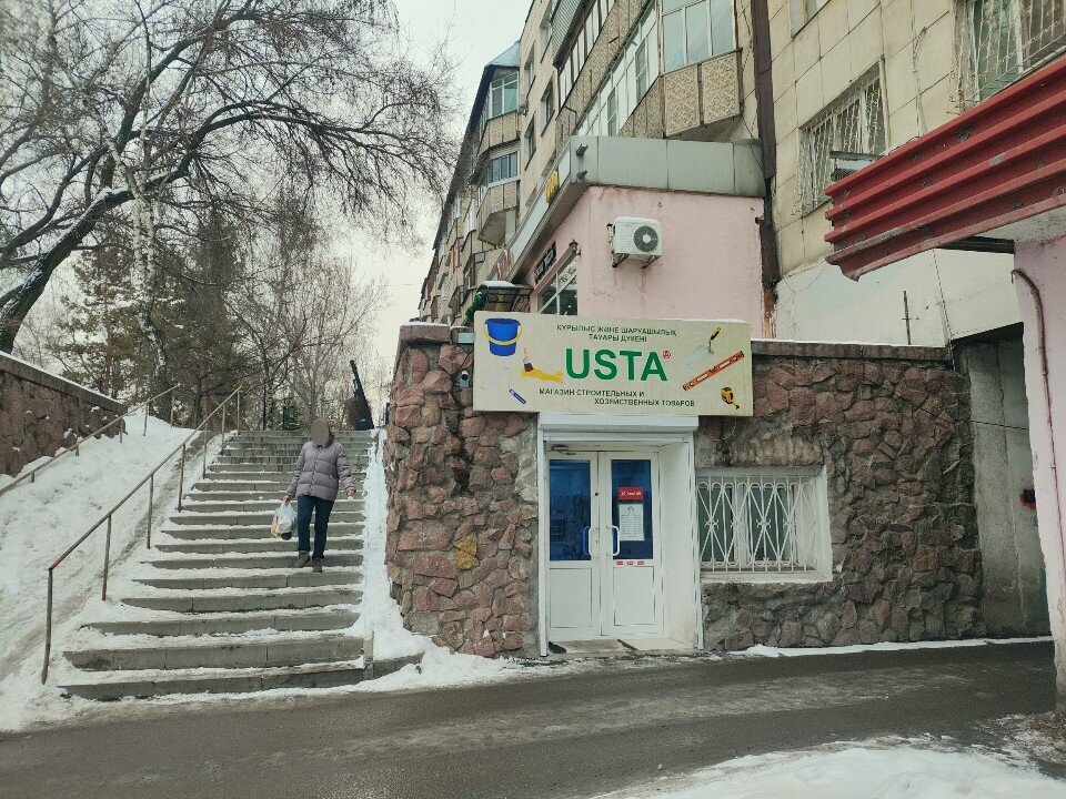 Yapı mağazası Usta, Almatı, foto