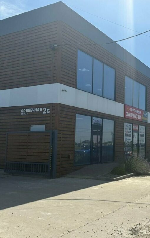 Emlak ofisi Все свои, Krasnodarski krayı, foto