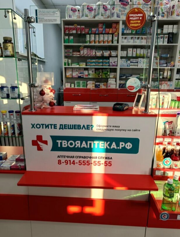 Eczaneler Sotsial'naya, Nikolaevsk‑na‑Amure, foto