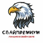 СвайПремиум (Magistralnaya ulitsa No:600, derevnya Afonino), özel inşaat çalışmaları  Nijni Novgorod'dan