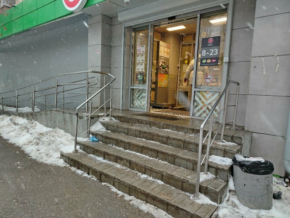 ATM'ler T-Bank, Samara, foto