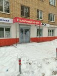 РТИ-Комплект (Gaya Street No:36), sanayi ekipmanları firmaları  Samara'dan