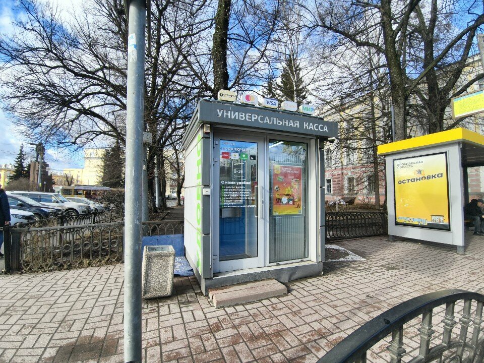 Ödeme terminali Yniversalnaya kassa, Yaroslavl, foto