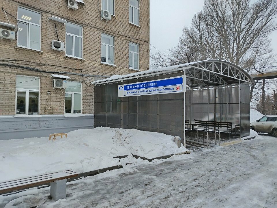 Hastane bölümü Сокоб имени Т. И. Ерошевского, приемное отделение, Samara, foto