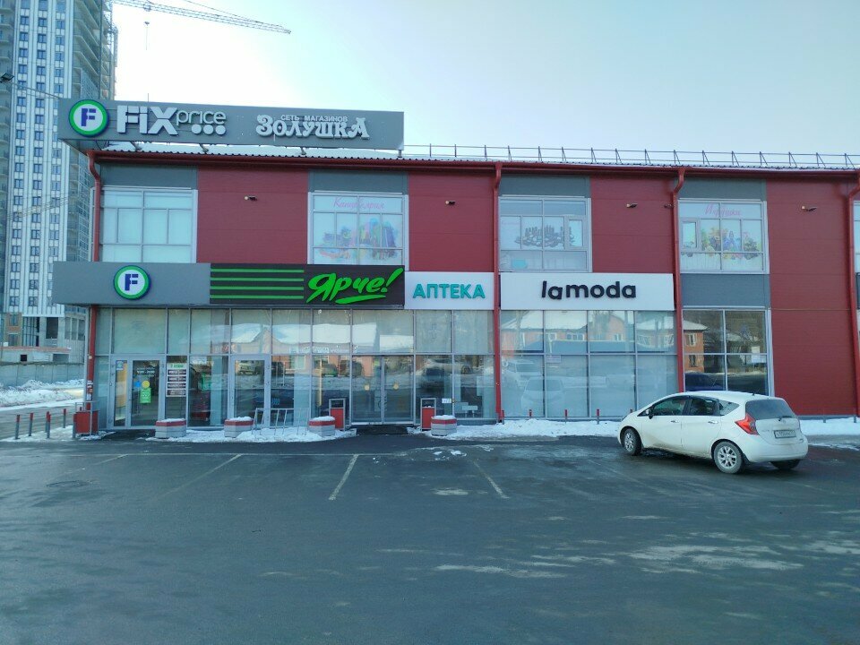 Eczaneler Санта-Мария, Tomsk, foto