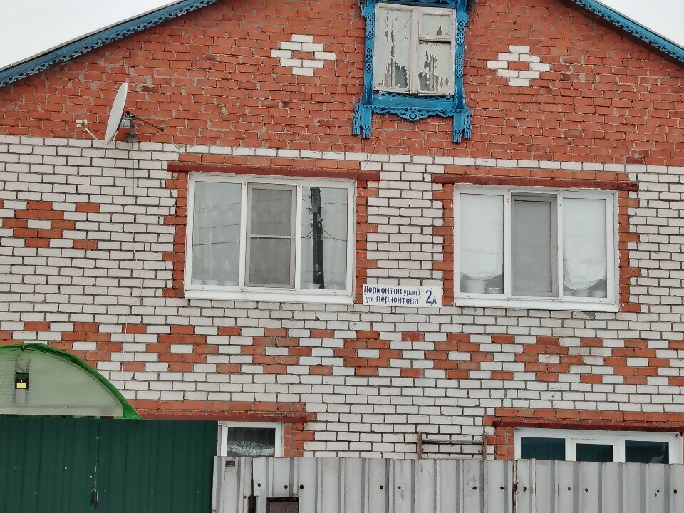 Otel Дом с Орлом, Cheboksary, foto