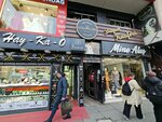 Emay Bilgisayar (İstanbul, Eski Edirne Asfaltı Cad., 235), bilgisayar teknik servisleri  İstanbul'dan