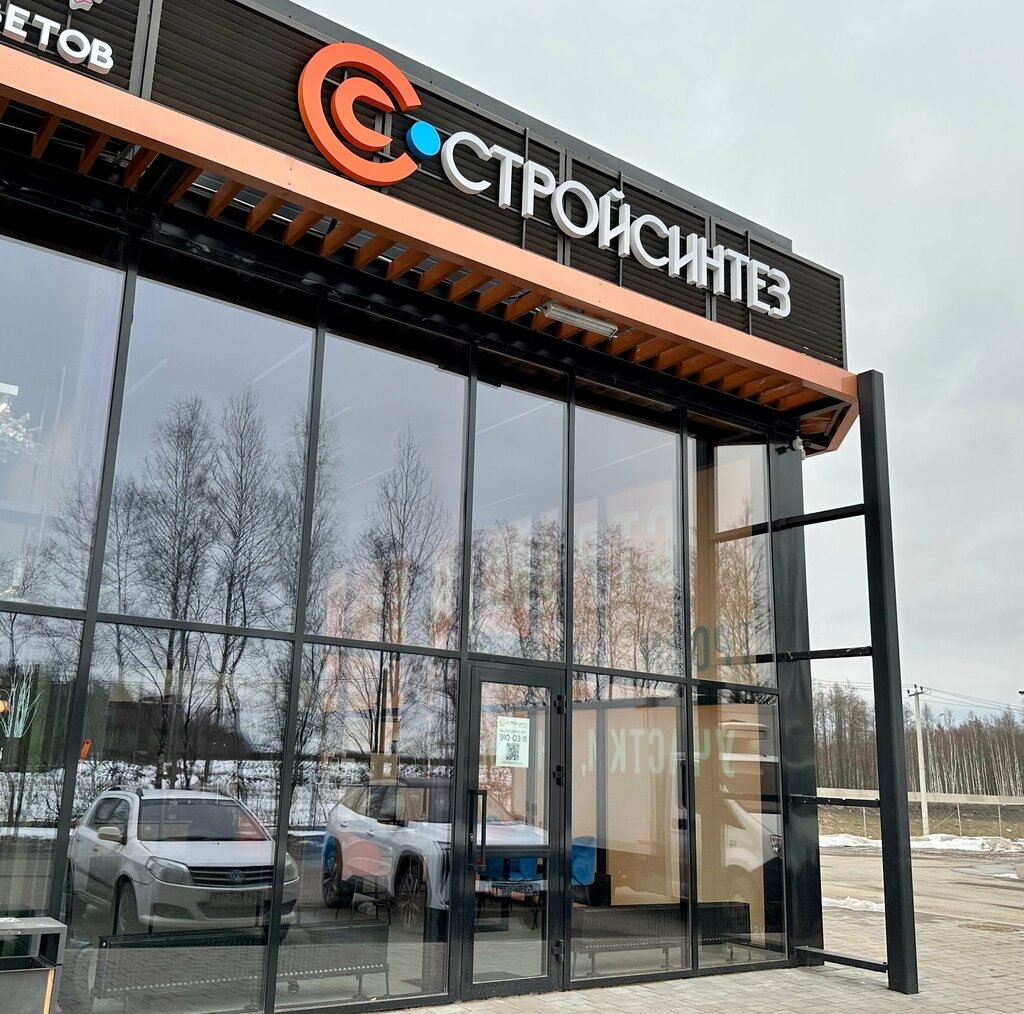 i̇nşaat firmaları StroySyntez, Saint‑Petersburg ve Leningradskaya oblastı, foto