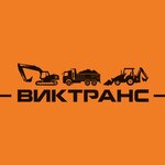 Viktrans (Песочная улица No:27), nakliye firmaları  Sevastopol'dan