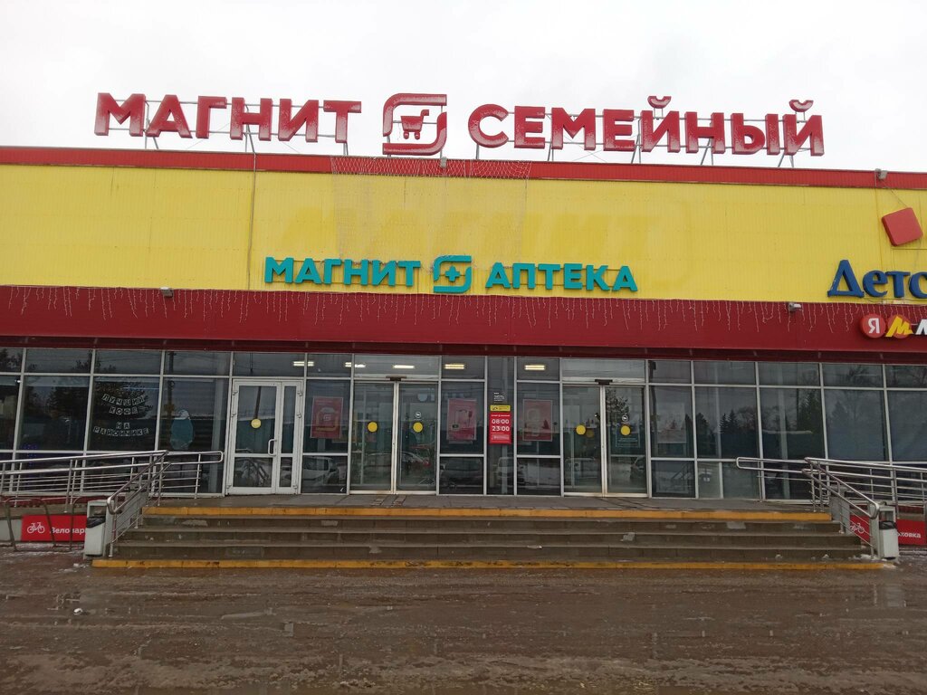 ATM'ler Bank VTB, Tver, foto