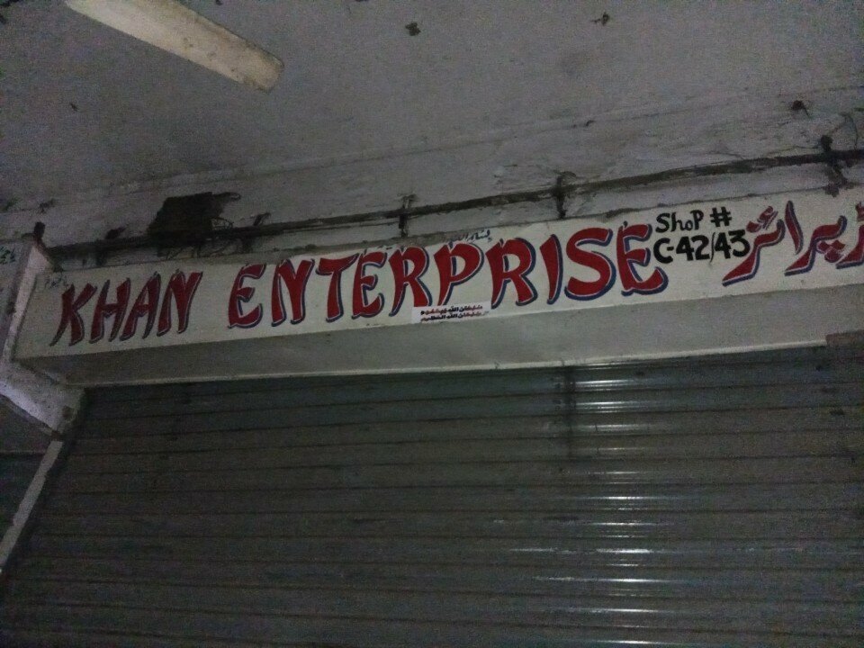 Giyim mağazası Khan enterprise, Karaçi, foto