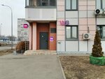 Wildberries (Khlobystova Street No:18к1), teslimat noktası  Moskova'dan