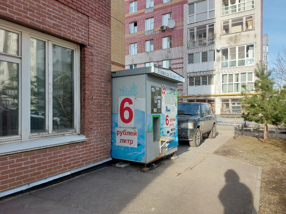 Su satışı Никола Ключ, Nijni Novgorod, foto