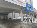 Союз-элемент (Pushkinskaya Street No:130), aydınlatma teknolojileri  Izhevsk'ten