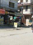 Shaheen Chicken & Mutton Shop (23 Street No:581, Khayaban e Sir Syed, Sector 2), kasap, şarküteri  Rawalpindi'den