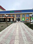 Kagan Eko Mebel (Bukhara Avenue No:1), sanayi kuruluşu