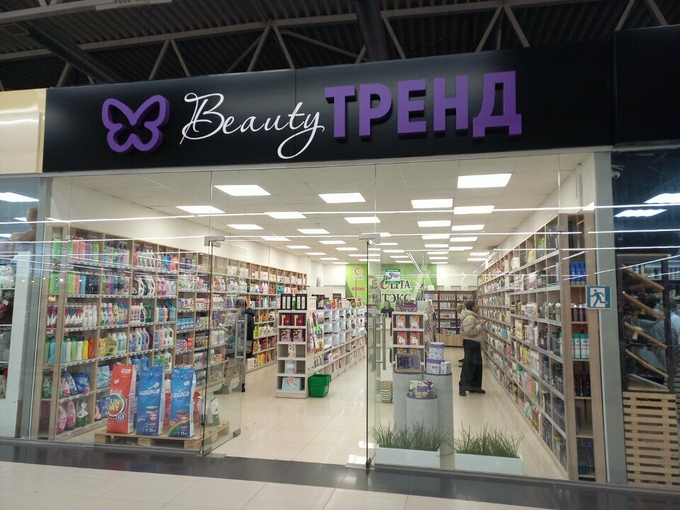 Kozmetik ve parfümeri mağazaları Tz, Saransk, foto