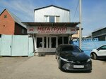 Мега групп (Ozyornaya Street No:15/3, Tsentralniy City administrative district, Dubinka Microdistrict), ayakkabı mağazaları  Krasnodar'dan