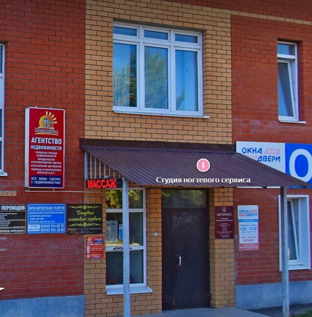 Emlak ofisi MultiDom, Maloyaroslavets, foto