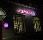 Wildberries (Artilleriyskaya Street No:71), teslimat noktası  Çeliabinsk'ten