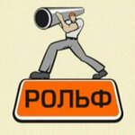 Rolf (Engelsa Avenue No:27литЗ), evlerin ve sitelerin gazlaştırılması  Saint‑Petersburg'dan