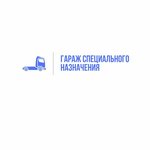 Special purpose garage (No:вл1, derevnya Aparinki), lojistik firmaları  Moskova ve Moskovskaya oblastından