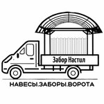 Zabor Nastil (Avtomagistral Moskva - Nizhniy Novgorog Highway No:вл19Б1-Б2, Reutov), çitler, parmaklıklar  Reutov'dan