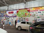 30 Fevralya (Yqylas Dúkenuly kóshesi No:31), ev temizlik ürünleri  Astana'dan