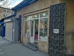 Оборудование и материалы для салонов красоты (Hakob Hakobyan Street No:1/4), güzellik merkezi ekipmanları  Erivan'dan