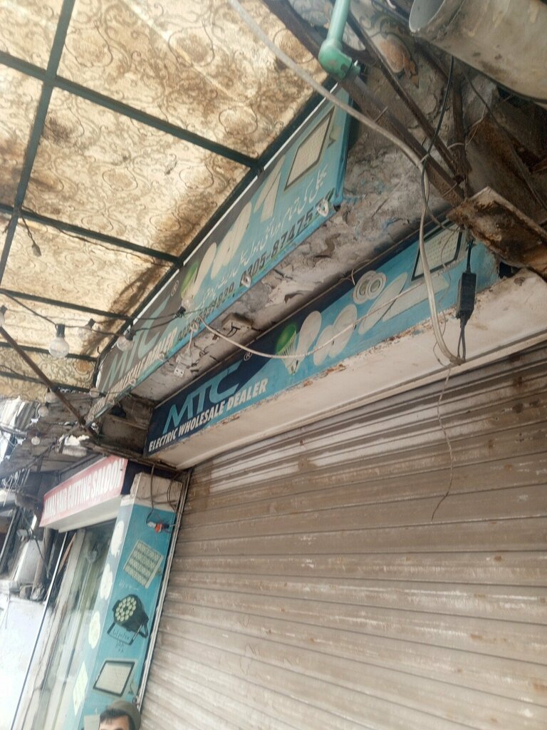 i̇nsan kaynakları şirketleri MTC, Rawalpindi, foto