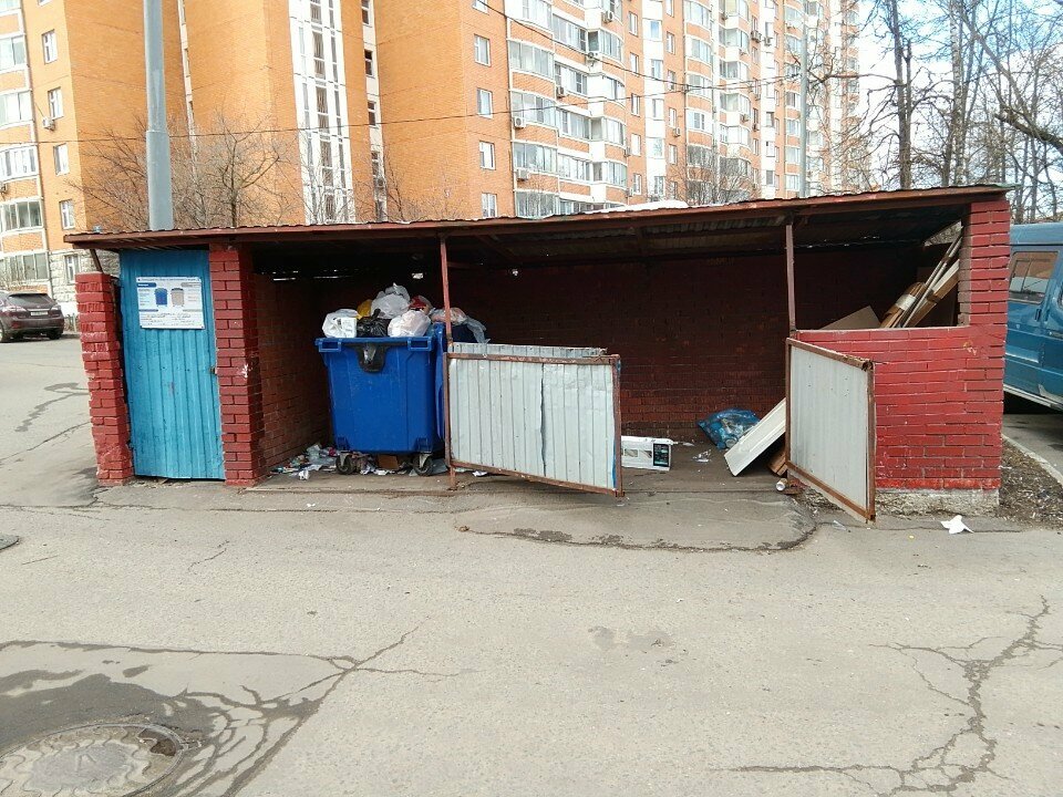 Ayrı çöp toplama noktası Waste sorting, Moskova, foto