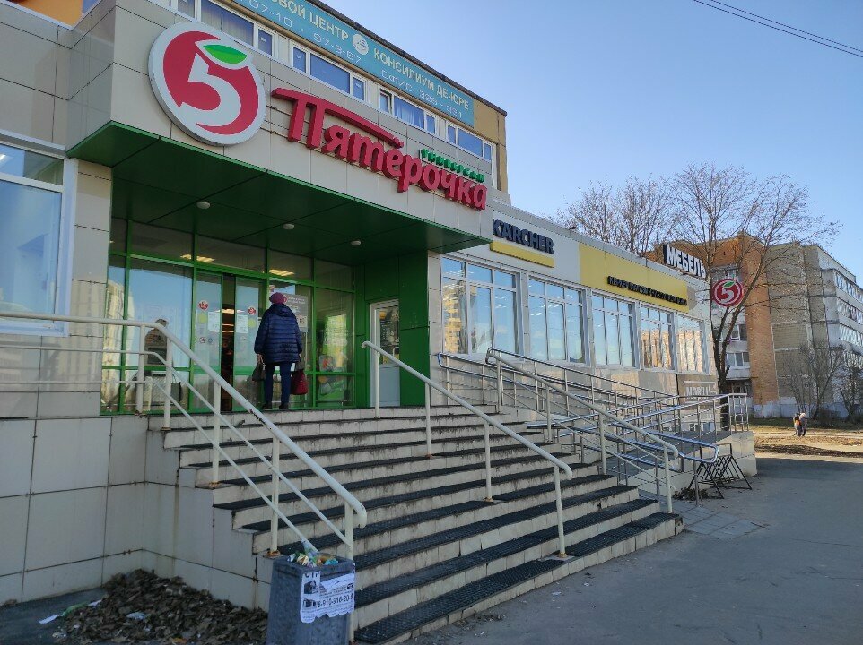 Süpermarket Pyatyorochka, Obninsk, foto