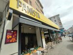 Panista Bakery (İstanbul, Maltepe, Bağdat Cad., 71B), pasta, şekerleme ve tatlı  İstanbul'dan