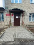 Клинико-диагностическая лаборатория Кузнечихинской амбулатории (No:15, rabochiy posyolok Lesnaya Polyana), aile sağlığı merkezi  Yaroslavskaya oblastından