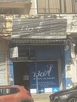 Boa (Santa Cruz de la Sierra, Avenida Roque Aguilera, 3052), seyahat acenteleri  Bolivya'dan