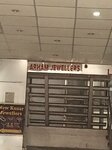 Arham Jewellers (No:O972, Asghar Mall Scheme, Mohalla Joharabad), kuyumcular  Rawalpindi'den