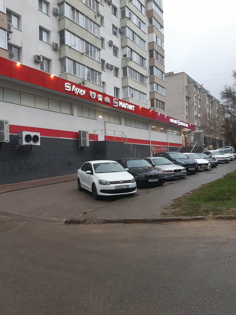 Kozmetik ve parfümeri mağazaları M. Kosmetik, Stavropol, foto