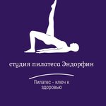 Эндорфин (ulitsa Nekrasova No:8), pilates stüdyosu  Lobnia'dan