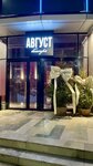 August (Zaki Validi Street No:32/2), restoran  Ufa'dan
