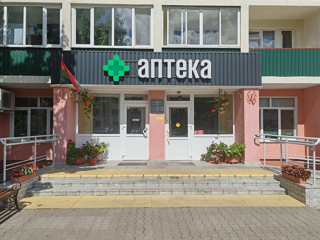 Eczaneler Farmatsiya, Malorita, foto